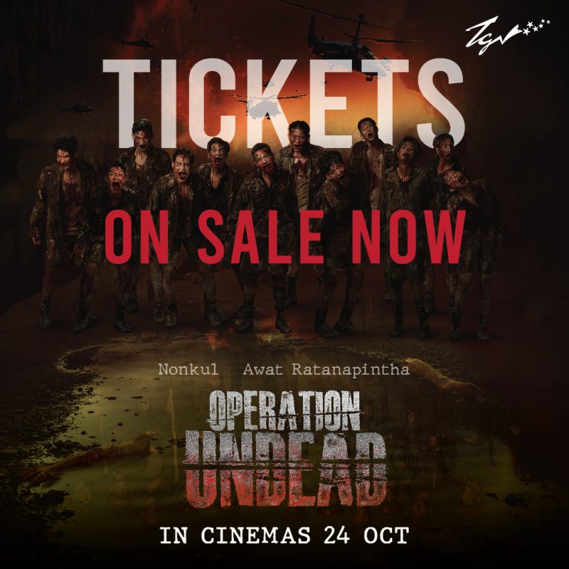 Dpulze Shopping Centre